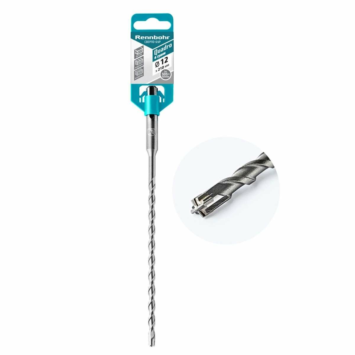 Бур для перфоратора "Rennbohr" Quadro, 4 грани, 12 x 210 мм, SDS-Plus