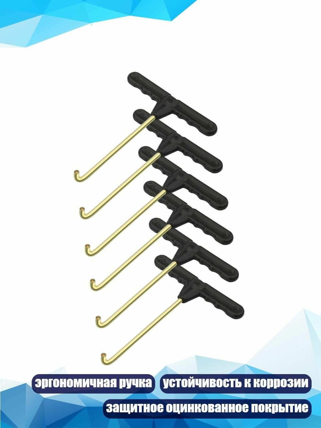 6 штук инструментов для замены пружин батута из углеродистой стали с металлическим зажимом