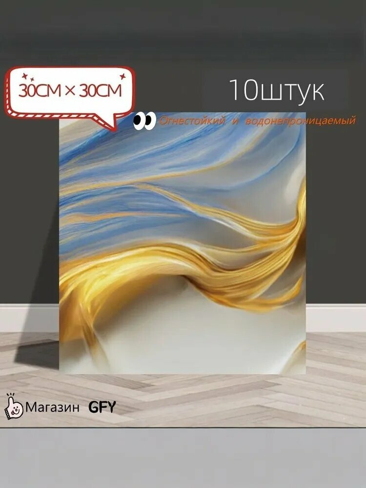 Мраморная плитка с имитацией фарфора, водонепроницаемая, самоклеящаяся, 30 см 30 см