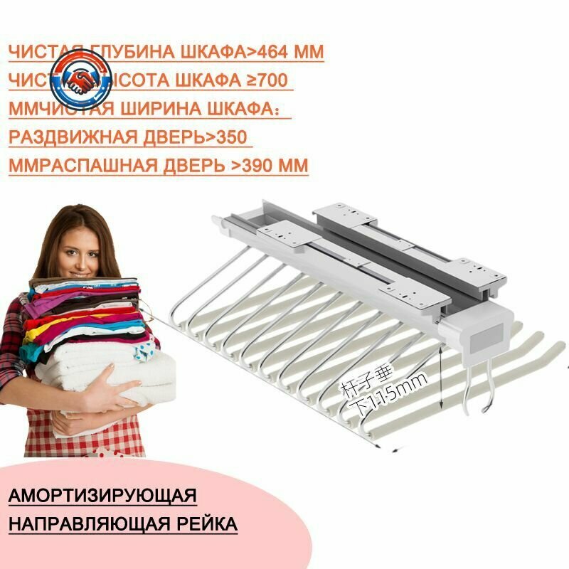 Выдвижная брючница для гардеробной системы, однорядная вешалка на 11 шестов, бежевый компактное хранение брюк и юбок без складок, плавное выдвижение, штанга для шкафа