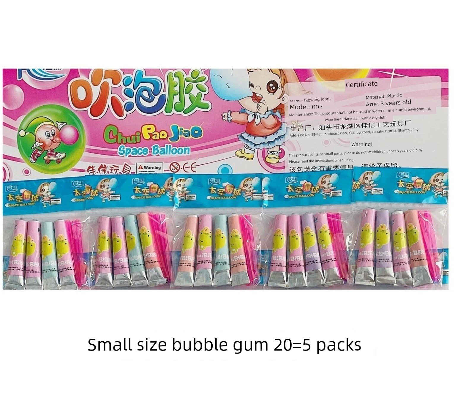 Пузырьковая резинка, детский нетоксичный космический шар, детская пузырьковая резинка, красочная прозрачная