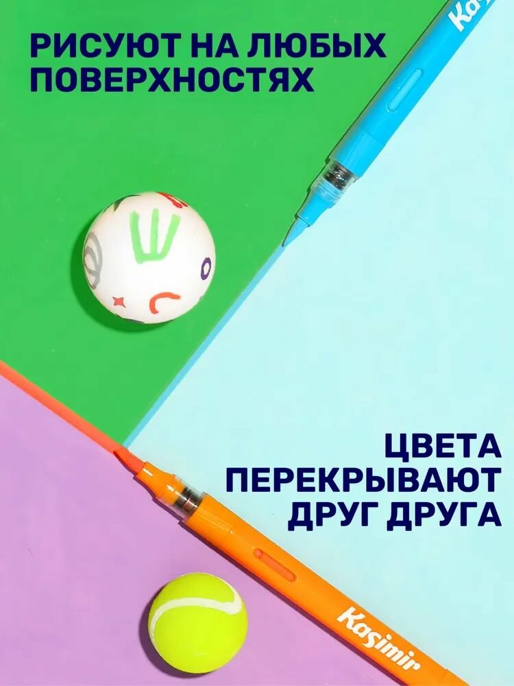 Набор маркеров Акриловый, 60 шт. для граффити, для декорирования