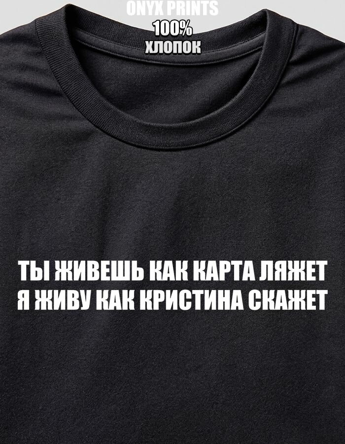 Футболка спортивная