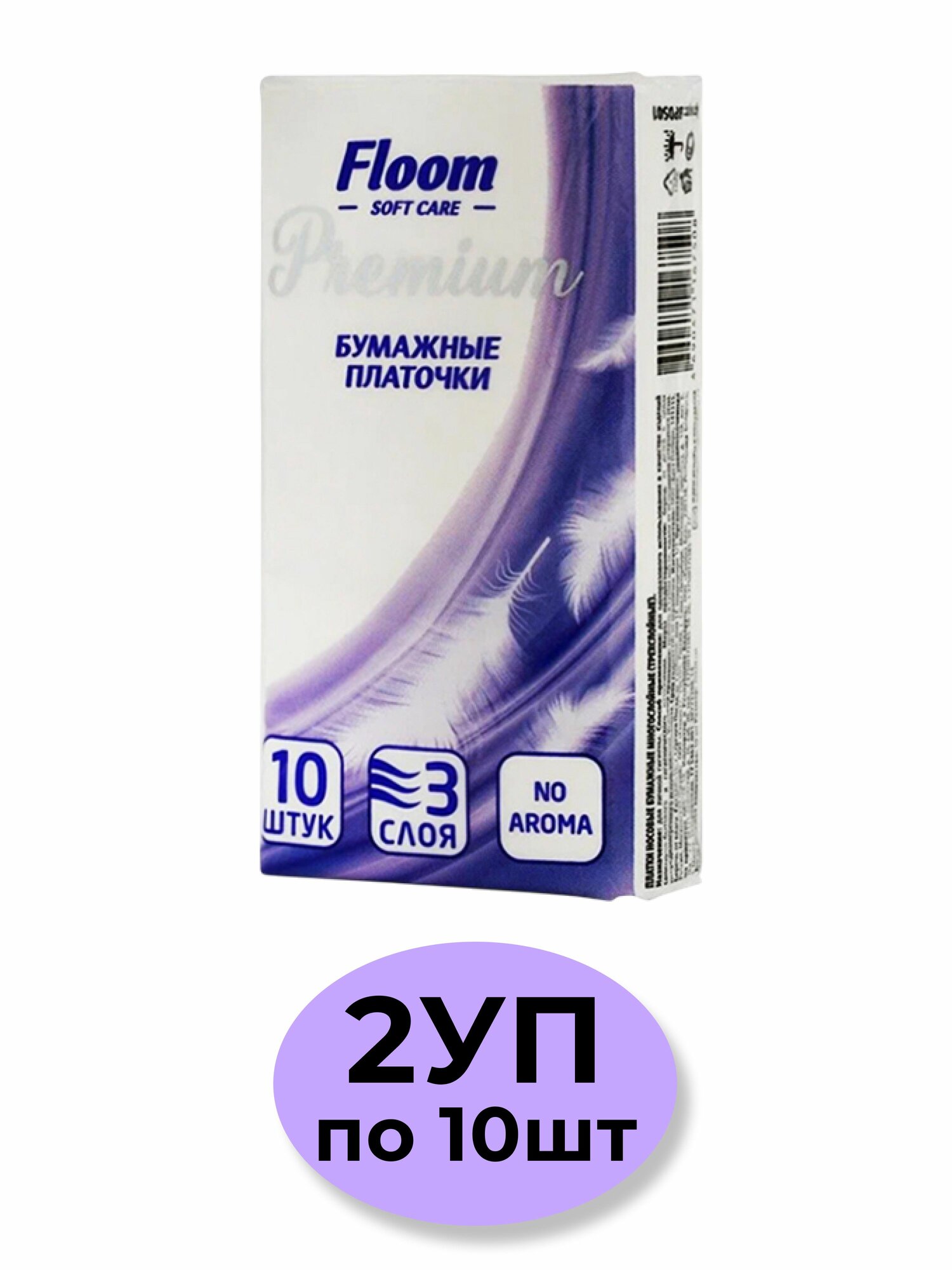 Платочки бумажные FLOOM 3х-сл белые (2уп по 10шт)