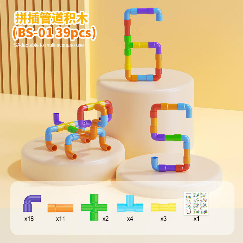 Развивающие пластиковые конструкторы для детей, сборные пластиковые трубы из пластика, крупные детали, игрушки в виде водопроводных труб для детского сада и начальных классов.