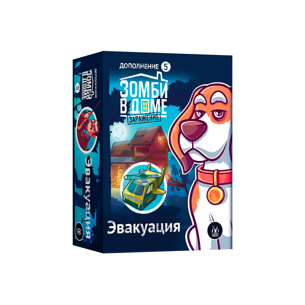 Настольная игра Magellan Настольная игра Зомби в доме Заражение. Эвакуация (Zombergeek. Contamination. Evacuation)