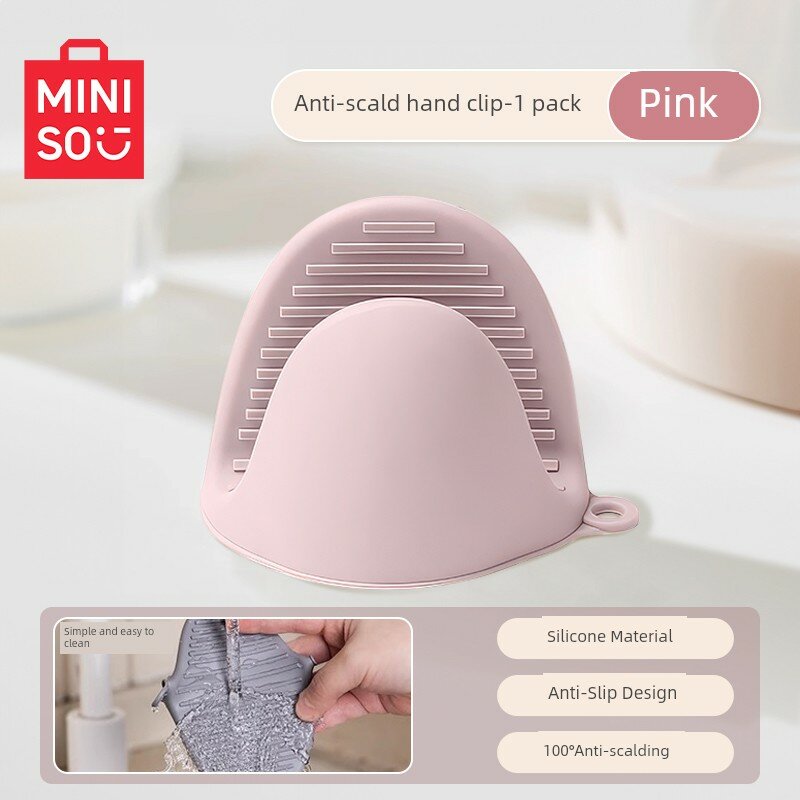 Силиконовые перчатки Miniso для выпечки, термостойкие, для защиты рук при работе с духовками и микроволновыми печами,