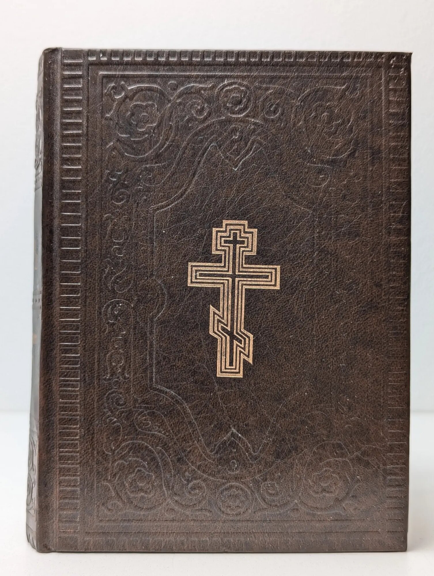 Новый Завет Господа нашего Иисуса Христа 1998