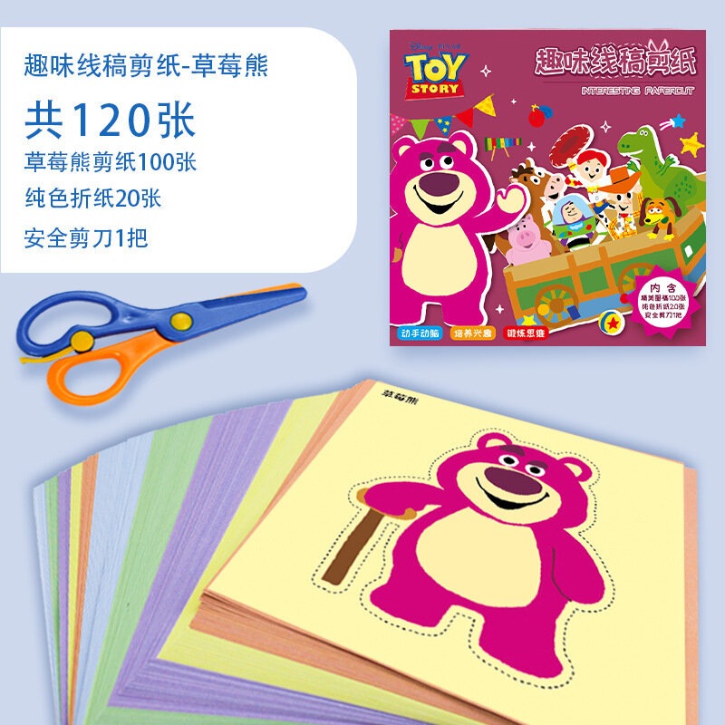 Замороженные принцессы Айша вырезанные из бумаги дети ручной работы diy оригами детский сад 3-4-5 лет детские