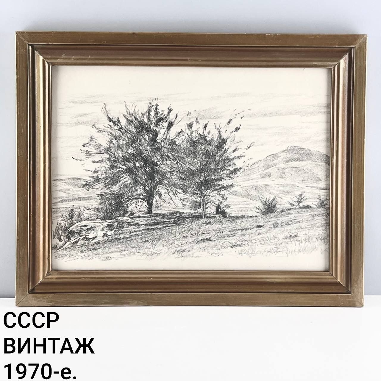 Винтажная картина "Сельский мотив". СССР, 1970-е.