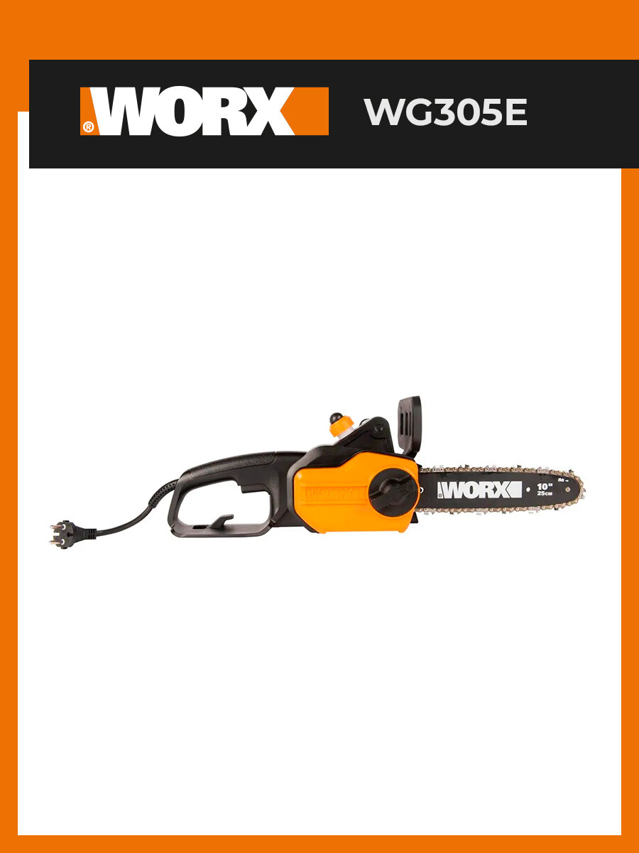 Цепная пила сетевая WORX WG305E, 25 см, 1100 Вт, 4 кг, коробка
