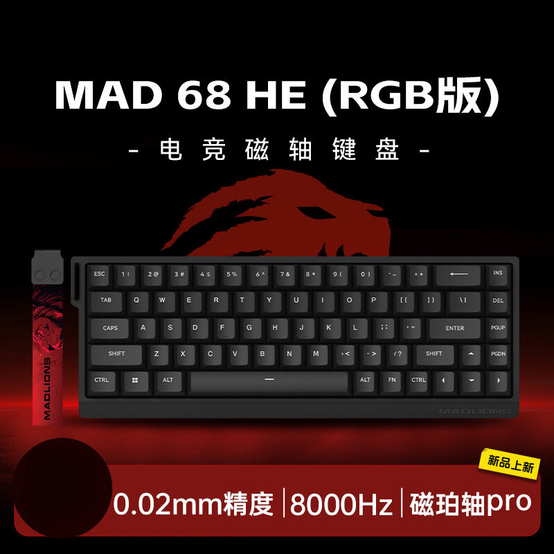 Игровая клавиатура Maxxion MAD60/68 HE с магнитными переключателями, механическая клавиатура mad68pro, 61/68 клавиш