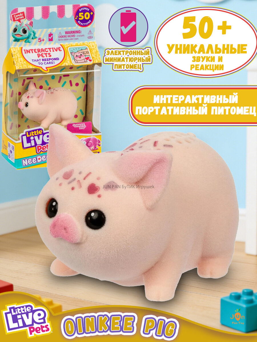 Интерактивная игрушка Moose Little Live Pets NeeDees Oinkee Pig Toy / Детские интерактивные электронные плюшевые питомцы с более чем 50 видами звуков и реакций, подходящие для детей старше 5 лет
