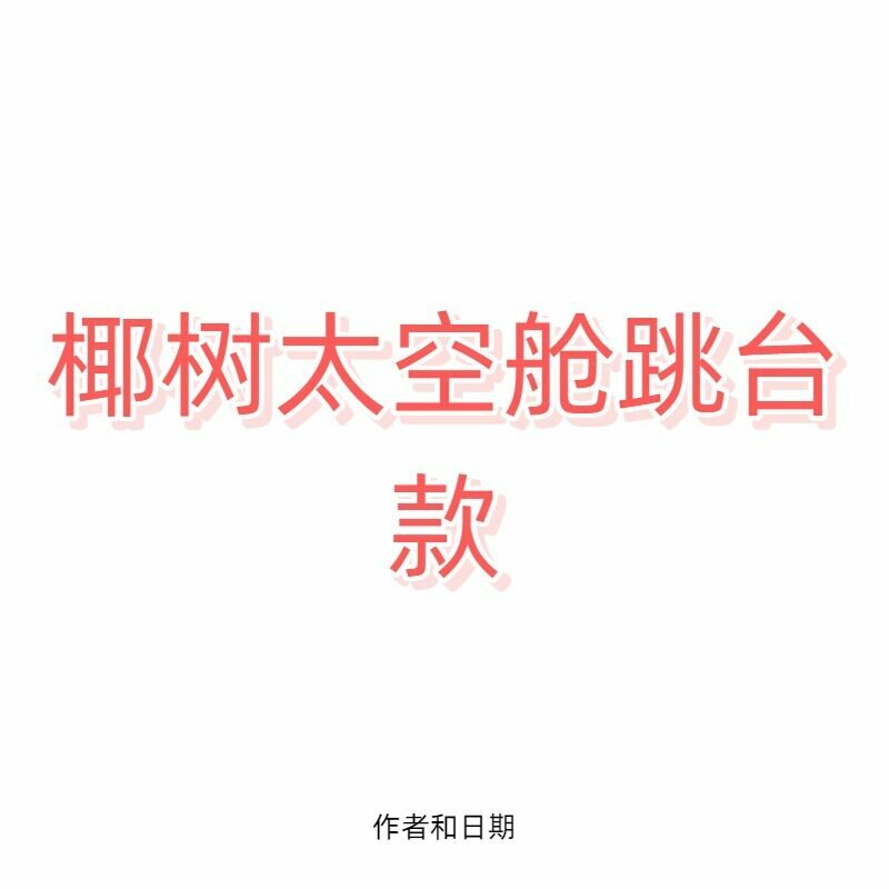 Кошачий лазательный комплекс, игрушки для кошек, кошачий шкаф, кошачья вилла, кошачья доска для когтей, столб для