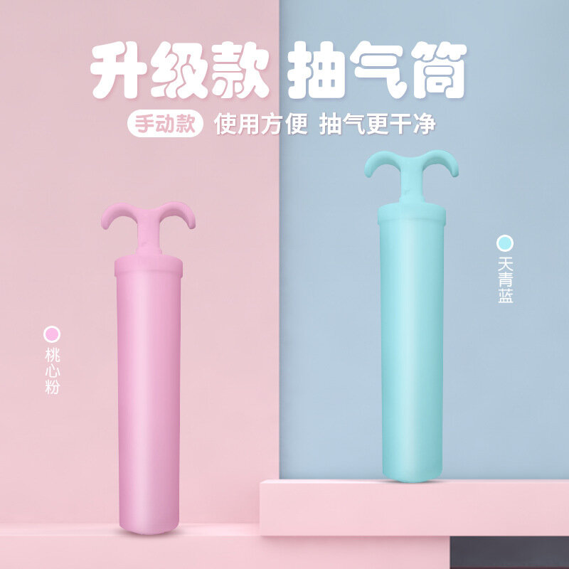 Ручной вакуумный мешочный насос Большой Вакуумный компрессионный мешок для хранения Ручной насос Портативный насос