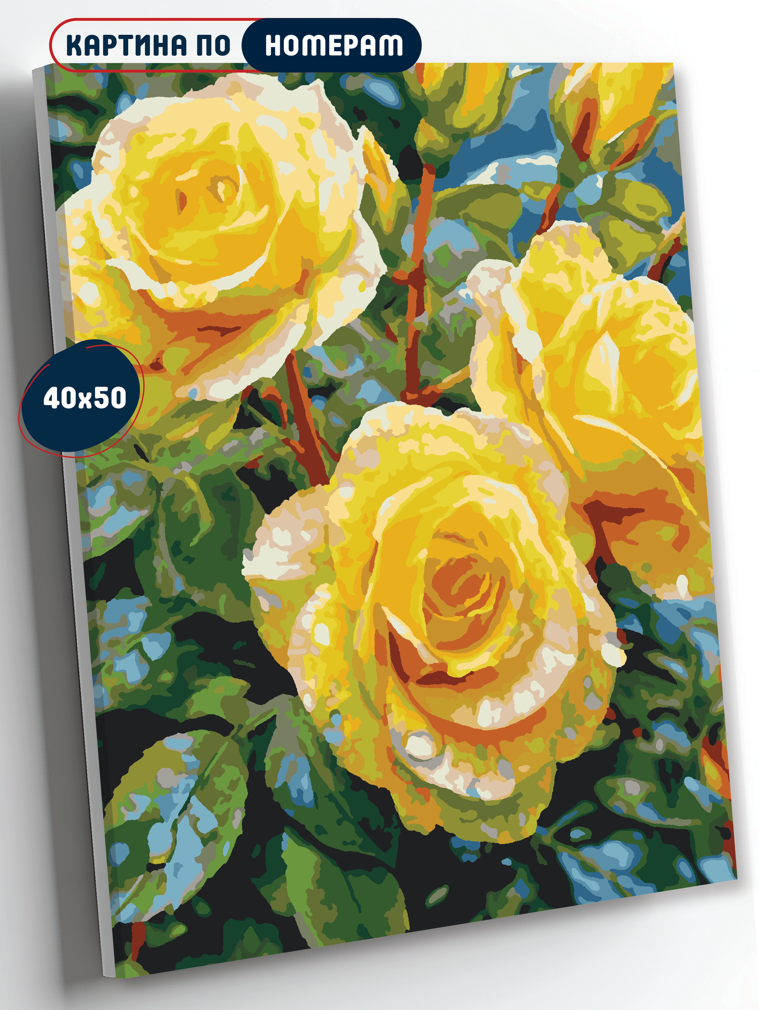 Картина по номерам "Розы", Холст на подрамнике 40х50, набор для рисования, с цветами
