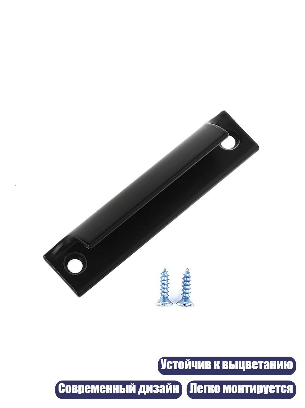 Алюминиевая ручка для дверей и окон, Черный