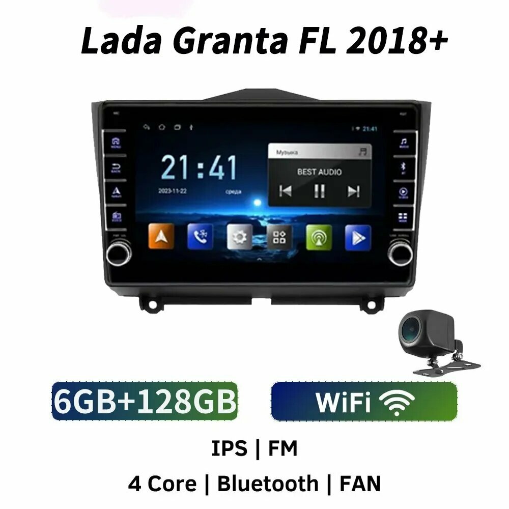 Автомагнитола, диагональ: 9", 2 DIN, 6.02ГБ/128ГБ