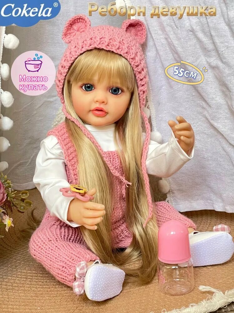 Кукла реборн 55cm Cokela Силикон для всего тела /Реалистичная кожа/девушка