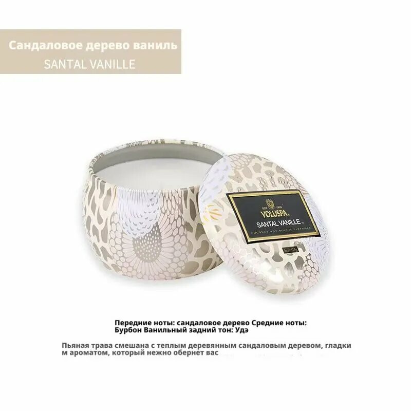 VOLUSPA Свеча ароматическая "Ваниль, Сандал", 6 см х 7.5 см, 1 шт