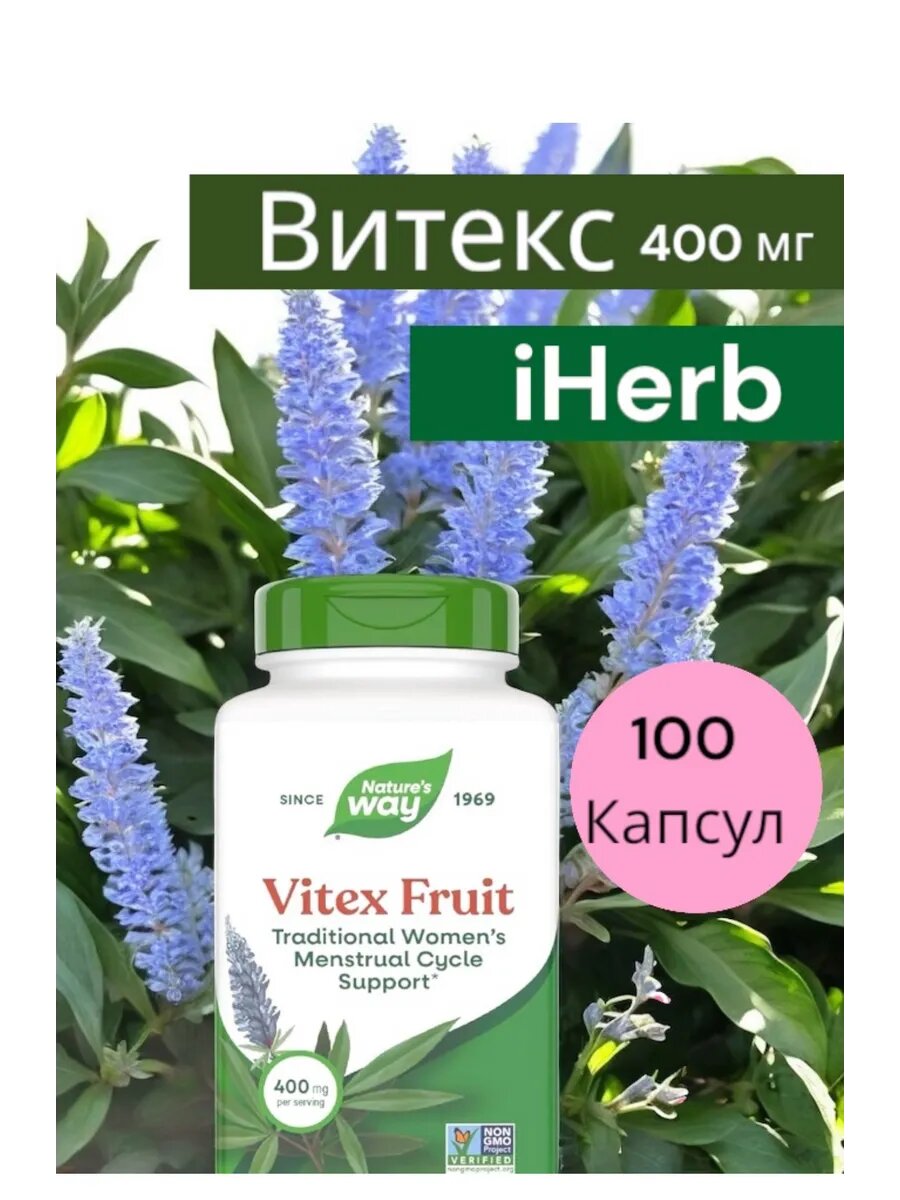 Женские витамины для цикла