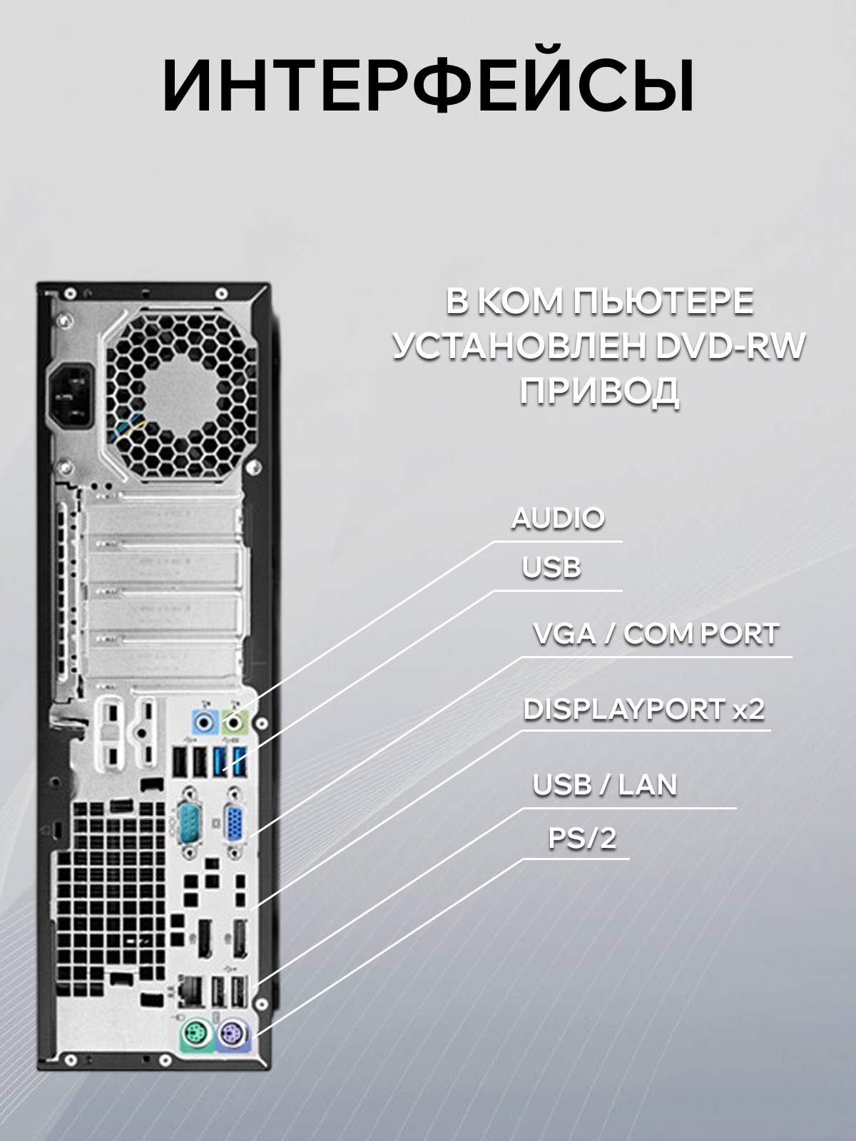 HP ProDesk 600 G1 Small Form Factor — фото 1