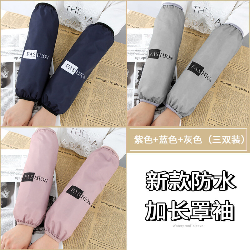 Лето-осенний непромокаемый нарукавник для взрослых и мужчин, маслостойкий удлиненный нарукавник для охраны труда,