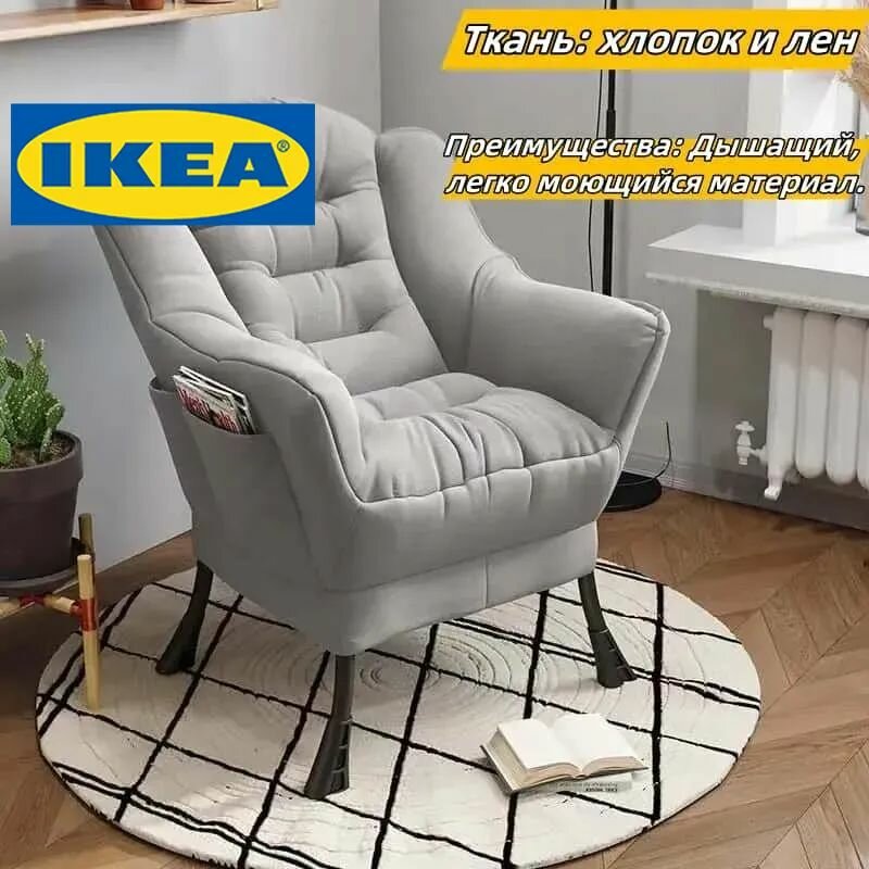 Кресло для спальни и гостиной, удобное сидение для отдыха и работы. 1 шт, 65х60х85 см