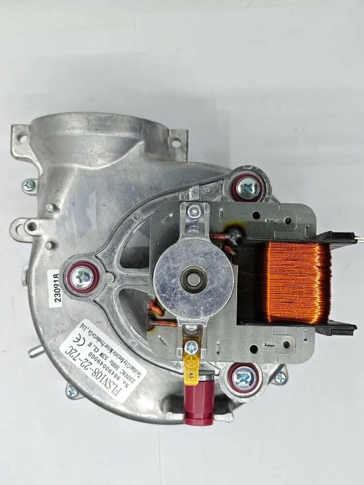 Вентилятор для котлов Ariston 53W