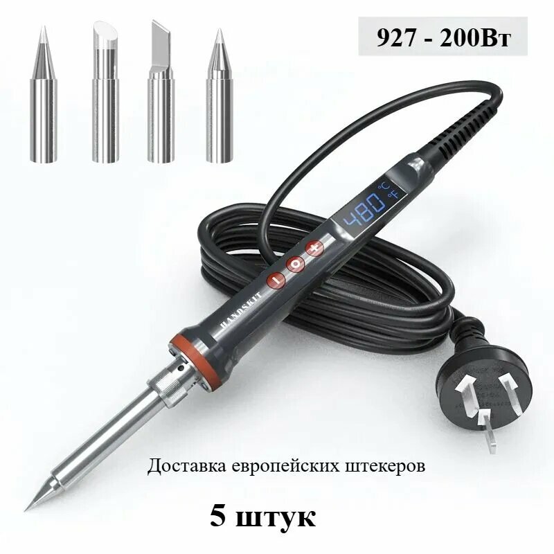 Паяльник 200 Вт, Керамический нагреватель