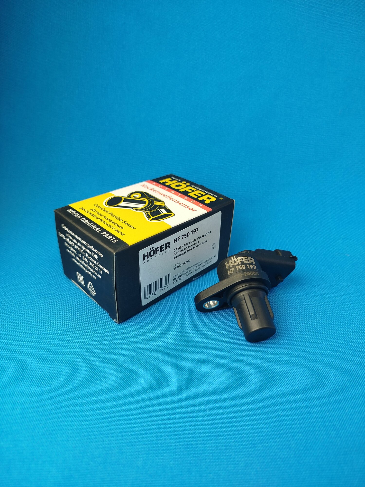 Датчик распредвала (фаз) "HOFER"для а/м Hyundai Solaris, Kia Rio