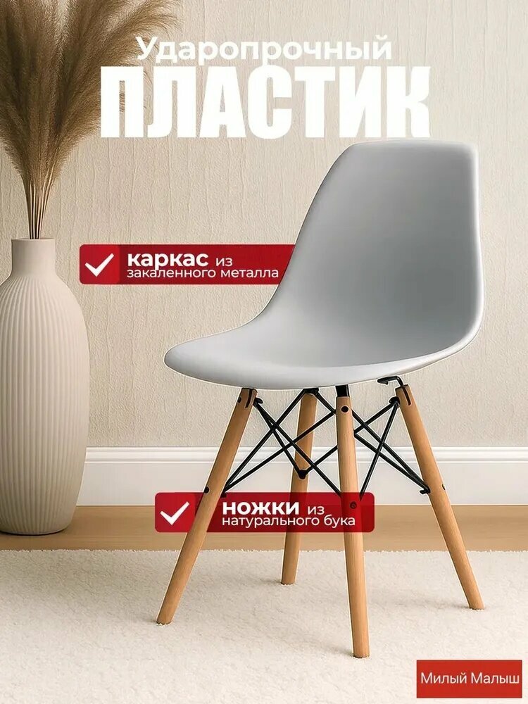 Стул — фото 1