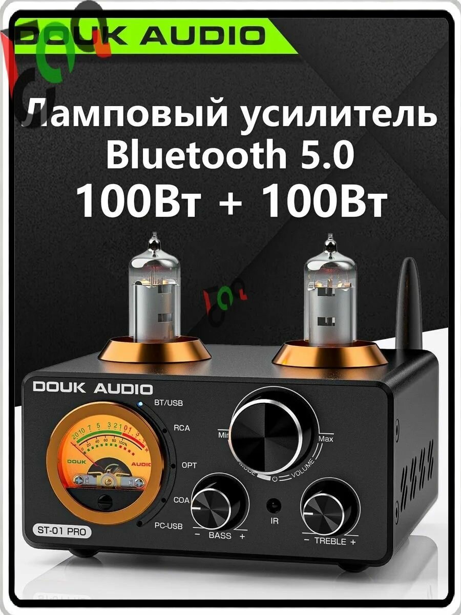 ST-01 PRO Hi-Fi Bluetooth 5,0 ламповый усилитель USB ЦАП стерео приемник COAX/OPT домашний аудио цифровой усилитель с измерителем уровня громкости 100 Вт + 100 Вт