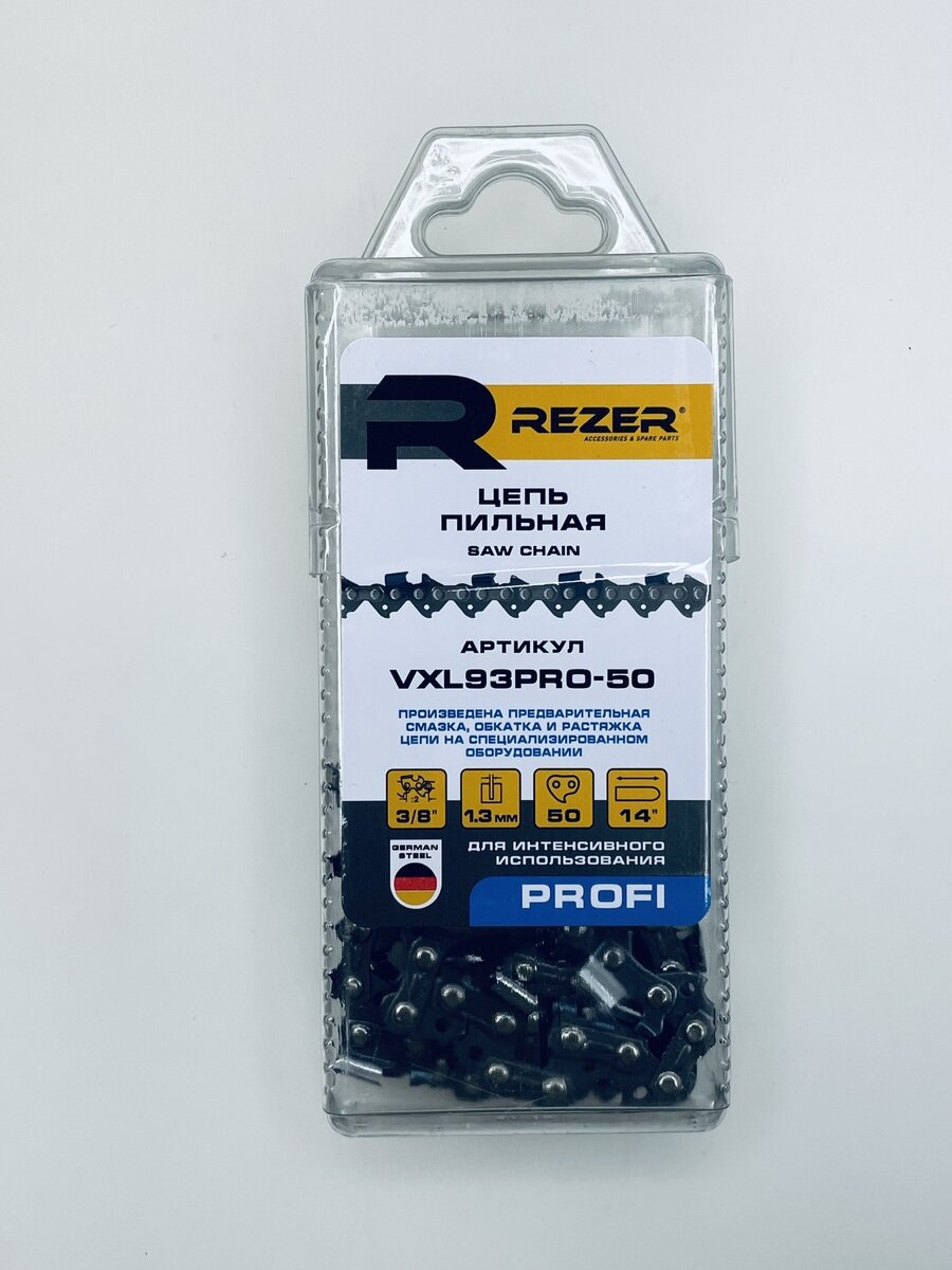 Цепь VXL93PRO-50 (бокс) 3/8" 1.3мм 50зв. Rezer 03.025.00034 В4