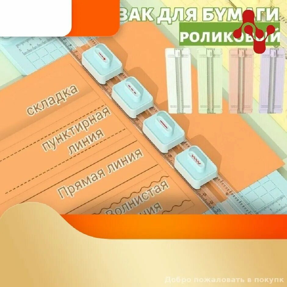 Нож универсальный премиум