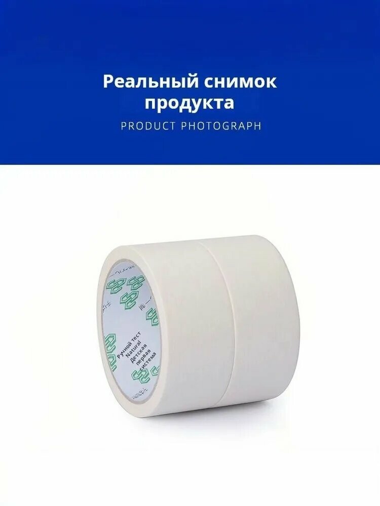 Клейкая лента 40 мм 20 м, 10 шт