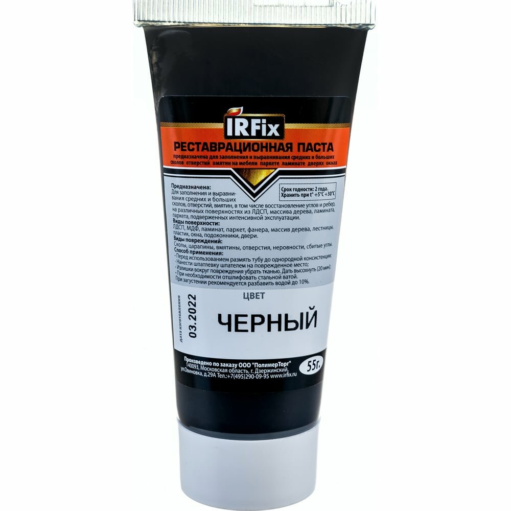 Реставрационная паста IRFIX 55 г, черный 20309