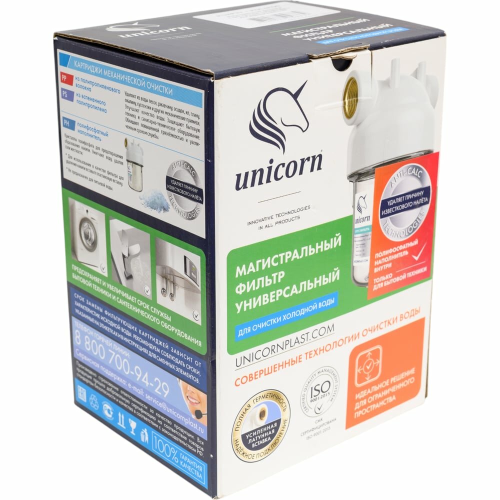 Магистральный фильтр для водонагревателей 5' Unicorn KSBP2V + POLIFOS