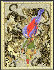 Амурские сказки