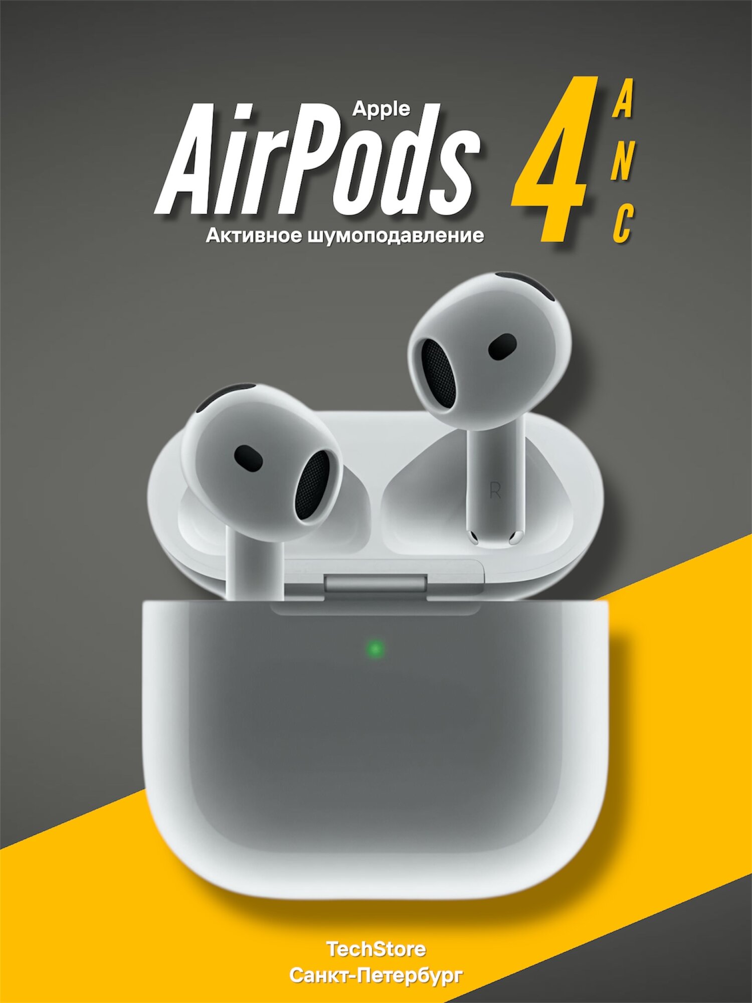 Беспроводные наушники Apple AirPods 4 ANC (с активным шумоподавлением)