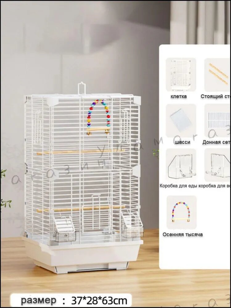 Клетка для попугая, Птичья клетка