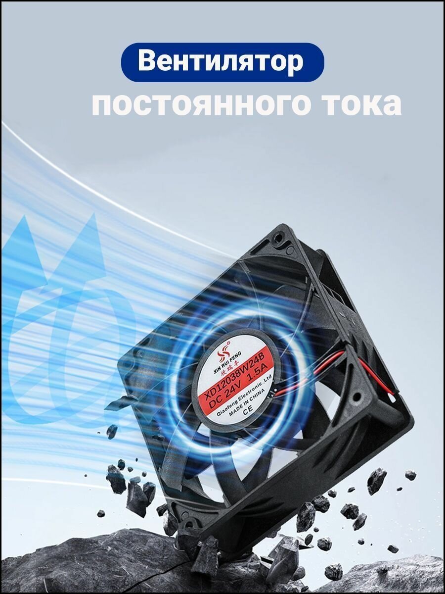 XD8025W24B 24 В 80 * 80 * 25 мм высокоскоростной вентилятор охлаждения с большим объемом воздуха 0.6A 6000 об/мин 65CFM