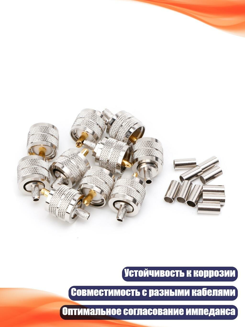 Штекер UHF (PL259) для коаксиального кабеля, Серебро