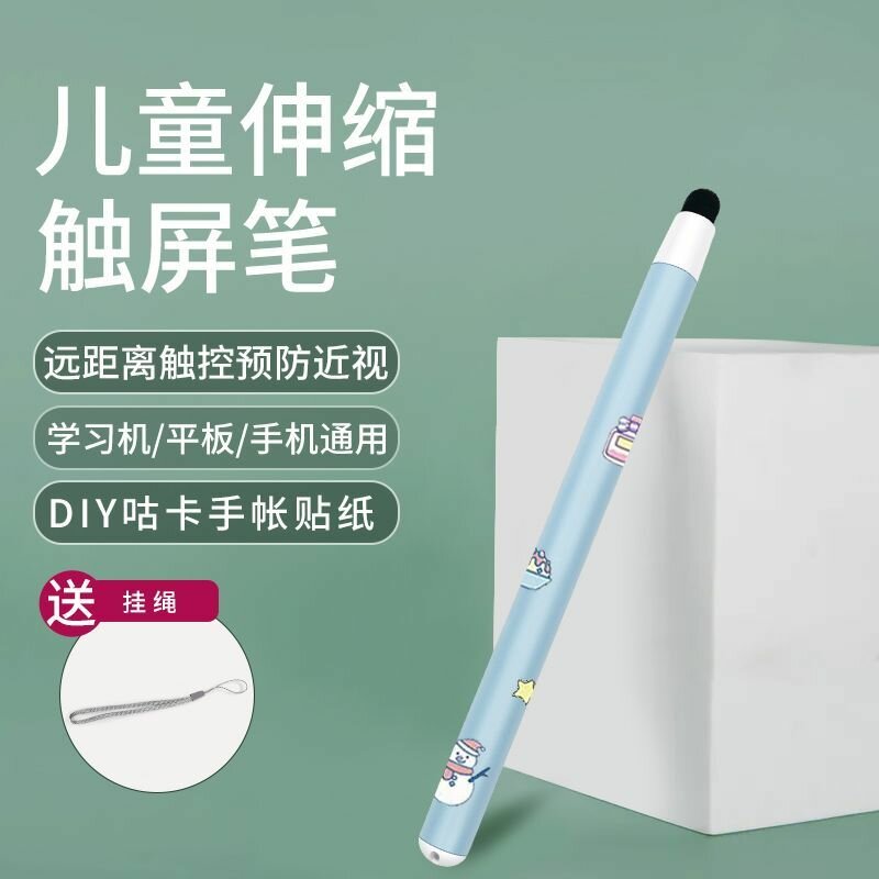 Карандаш с сенсорным экраном, совместимый с электронной доской Seewo, сенсорный экран, iPad, планшет, телефон, емкостный стилус