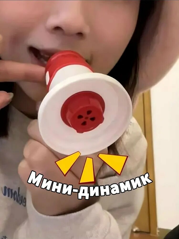 Мини-рупор, динамик, записывающее устройство, уличный усилитель, забавный ручной инструмент для продажи и рекламы.