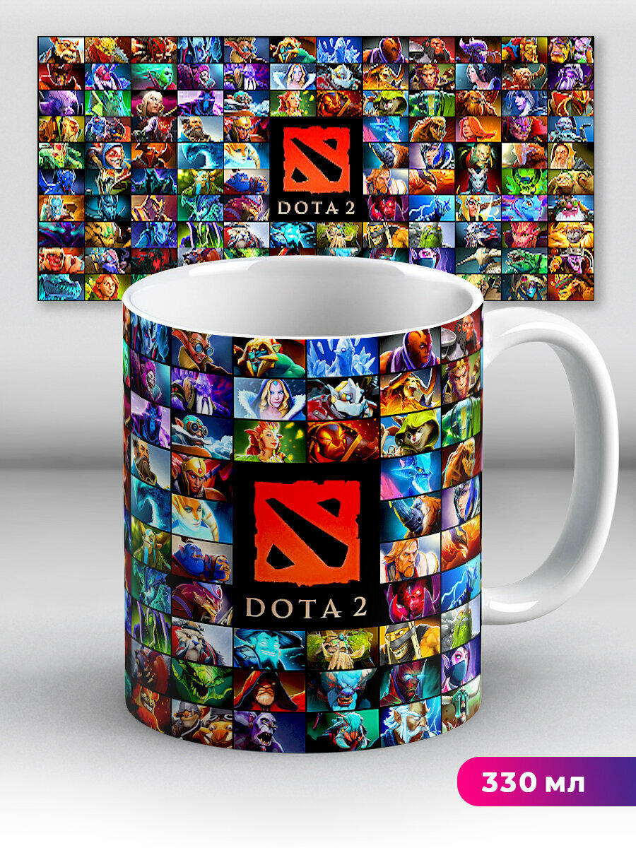 Кружка Компьютерная Dota 2 Дота 2