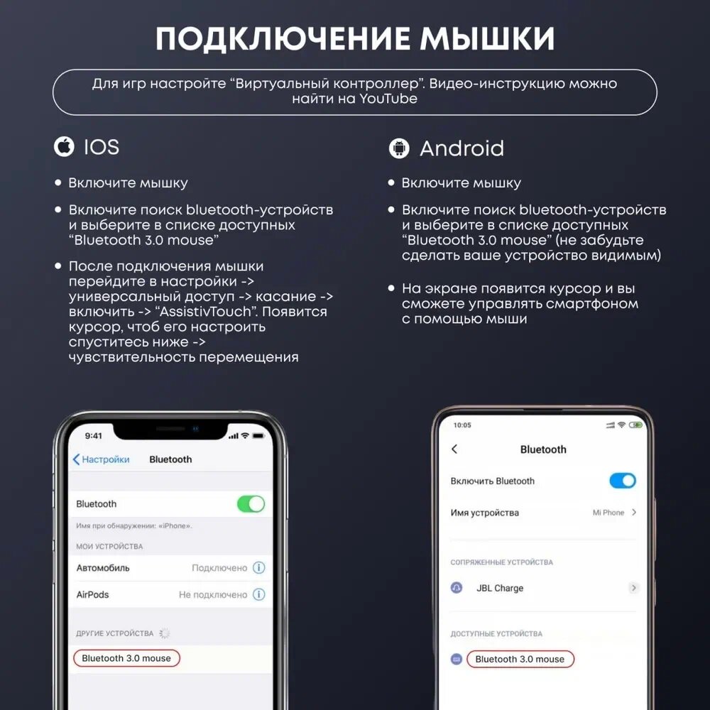 Беспроводная мини клавиатура и мышь SmartX для компьютера, для планшета, комплект 2 в 1, bluetooth, русская раскладка, черный