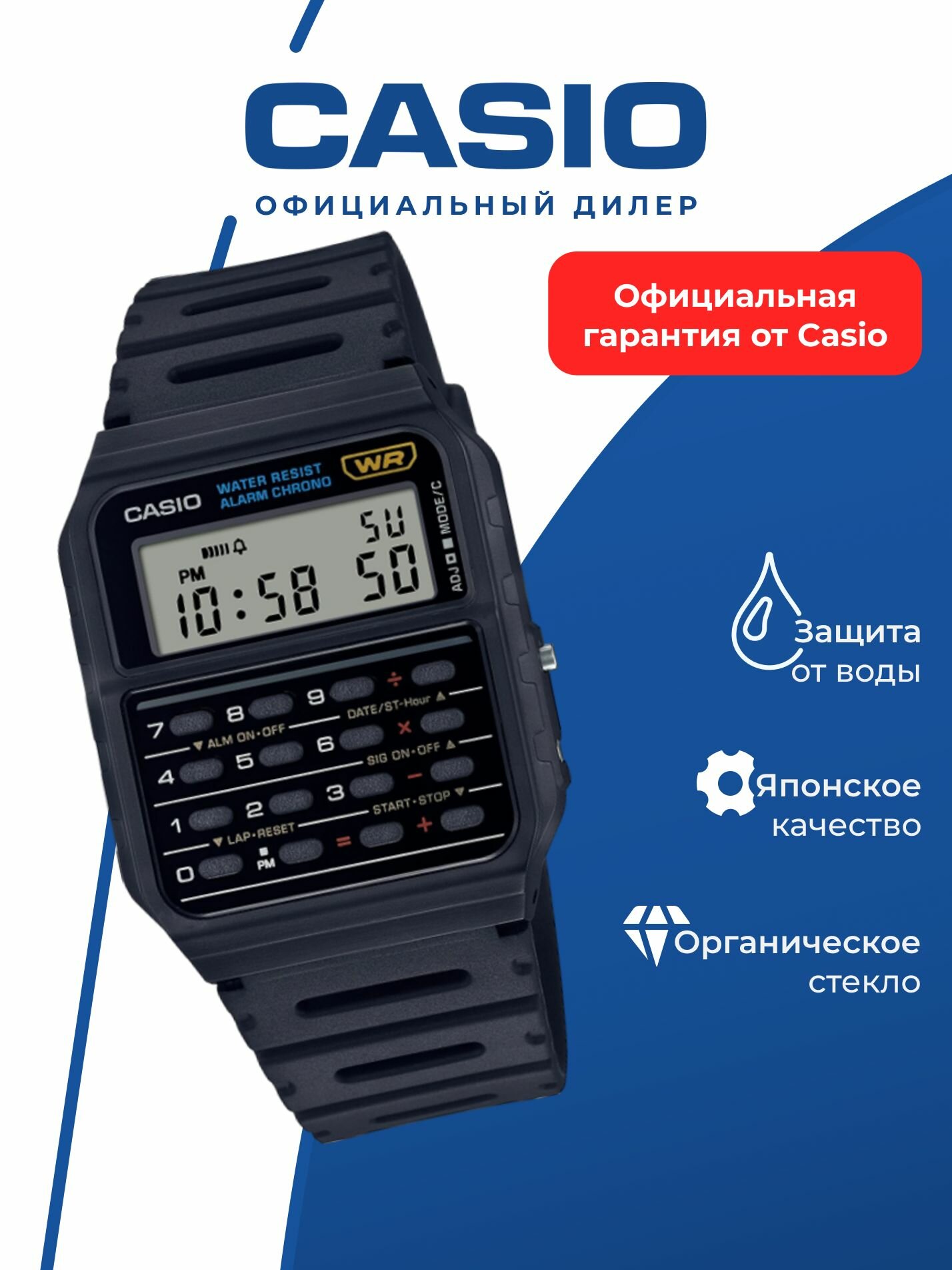 Наручные часы Vintage