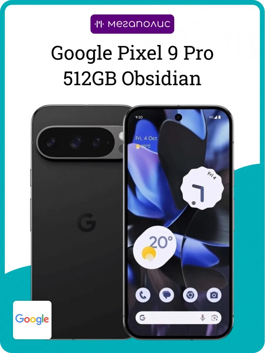 Google Pixel 9 Pro 512GB Obsidian