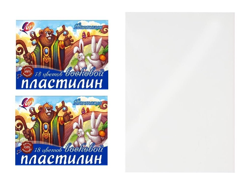 Пластилин восковой фантазия 18 цветов, со стеком (комплект из 2 шт.) + подарок клеенка для труда прозрачная